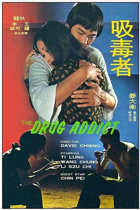 The Drug Addicts (1974) Spoiler-Free Movie Summary & Plot Overview