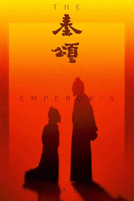 The Last Emperor (1987) Full Movie Summary & Plot Explained