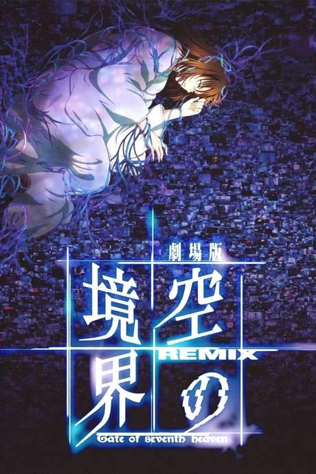 The Garden of Sinners: Remix -Gate of seventh heaven (2009) Characters ...