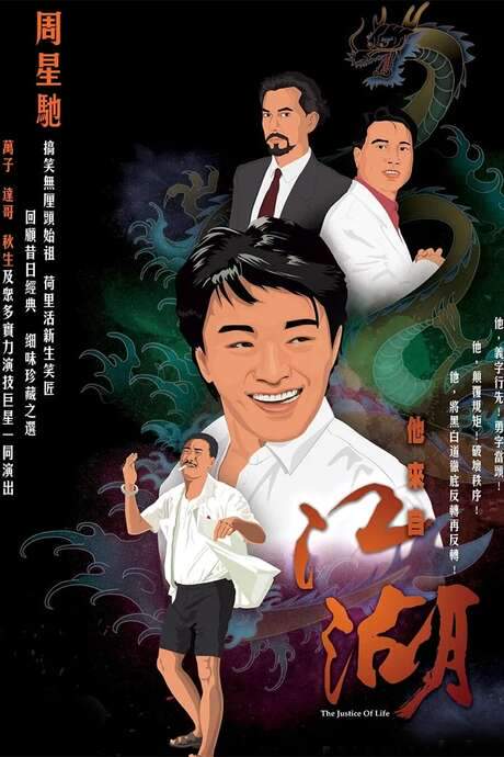 Ting Yan - Filmography, Biography, Awards & Box Office | What's After ...