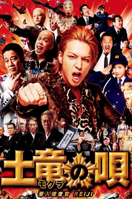 The Mole Song: Undercover Agent Reiji (2013) Full Movie Summary & Plot ...