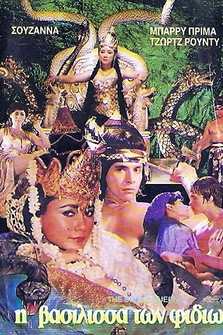 The Snake Queen (1982) Full Movie Summary & Plot Explained