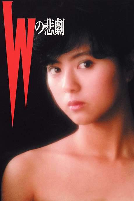Wit (2001) Full Movie Summary & Plot Explained