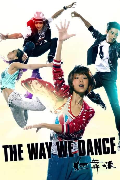 Center Stage (2000) Full Movie Summary & Plot Explained