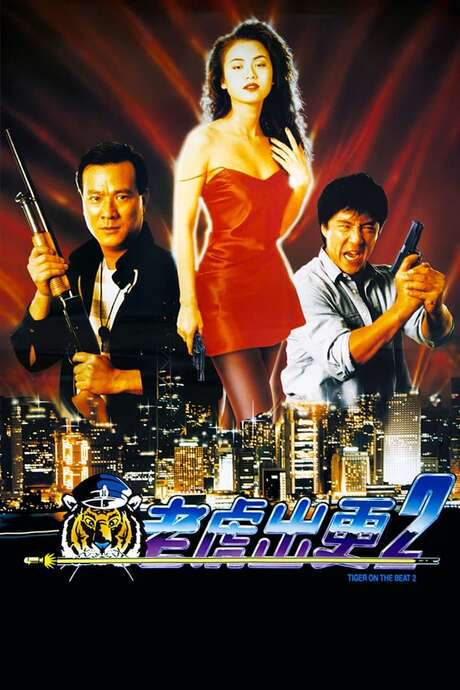 Tiger on the Beat 2 (1990) Full Movie Summary & Plot Explained