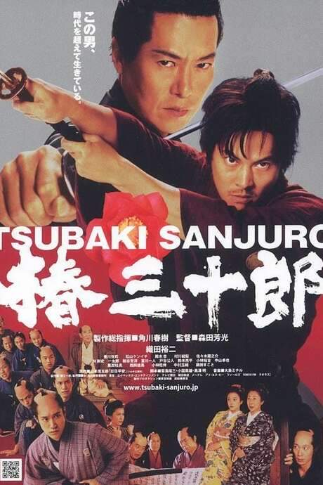 Sanjuro (1962) Full Movie Summary & Plot Explained