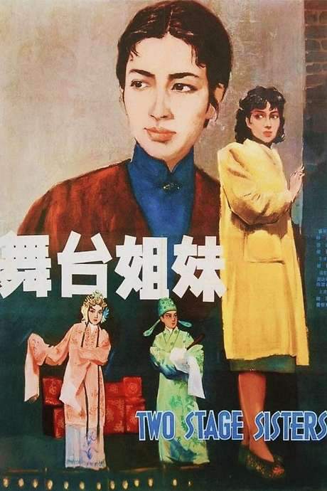 Two Stage Sisters (1964) Full Movie Summary & Plot Explained