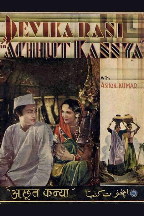 Untouchable Girl (1936) Characters, Themes & Settings