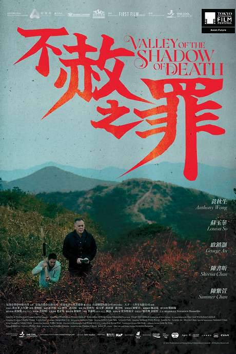 Valley of the Shadow of Death (2024) Full Movie Summary & Plot Explained