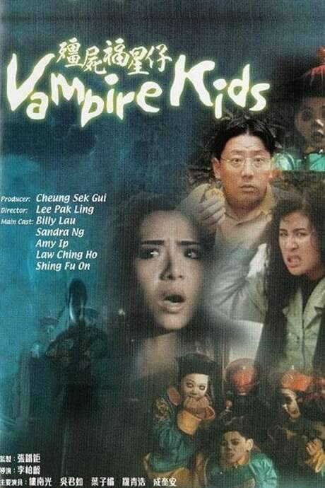 Vampire Kids (1991) Spoiler-Free Movie Summary & Plot Overview