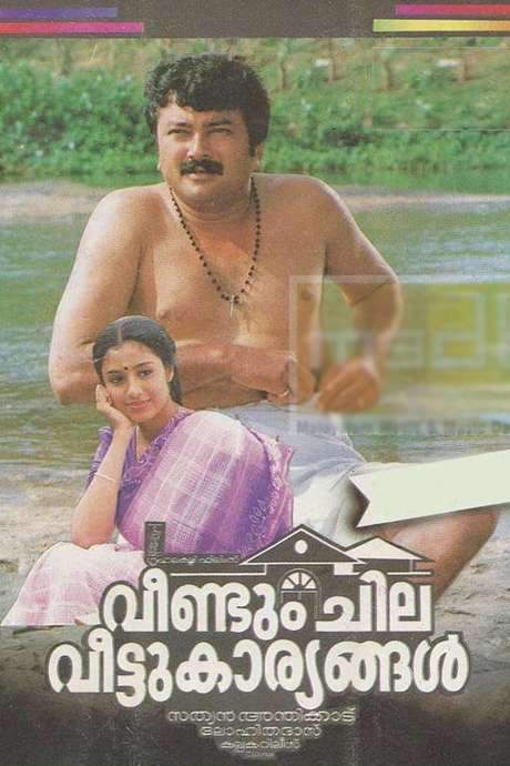 Veendum Chila Veettukaryangal (1999) Timeline – Scene-by-Scene Guide