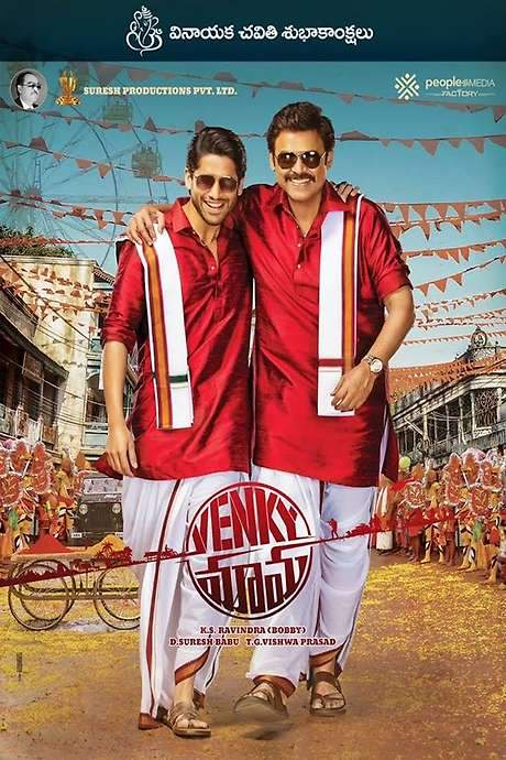F3: Fun and Frustration (2022) Full Movie Summary & Plot Explained