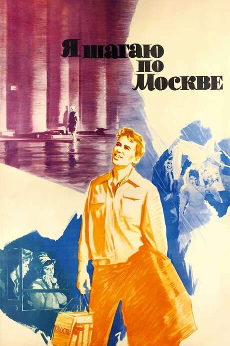 Moscow Does Not Believe in Tears (1980) Full Movie Summary & Plot Explained