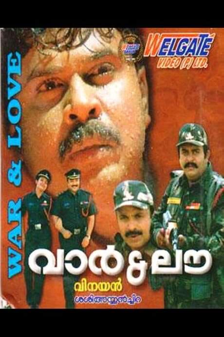 Border (1997) Full Movie Summary & Plot Explained