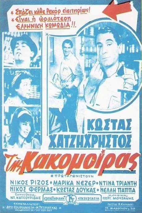Zorba the Greek (1964) Full Movie Summary & Plot Explained