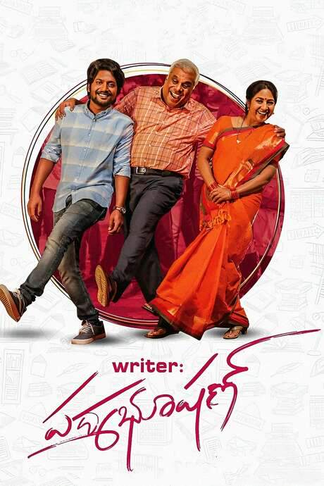 Pad Man (2018) Full Movie Summary & Plot Explained