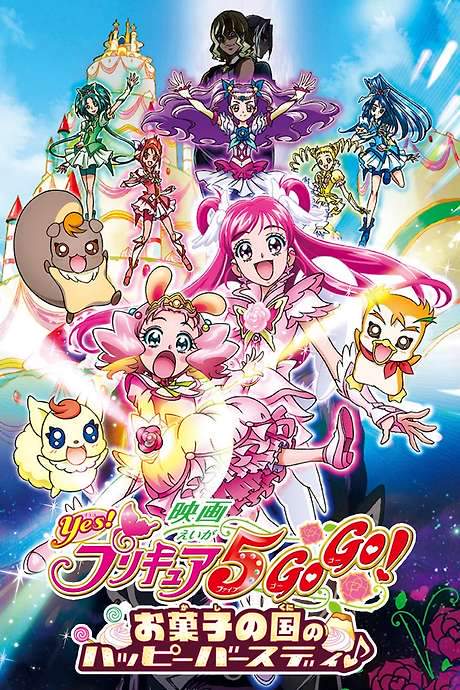 Yes! Precure 5 Go Go! Movie: Happy Birthday in the Land of Sweets (2008 ...
