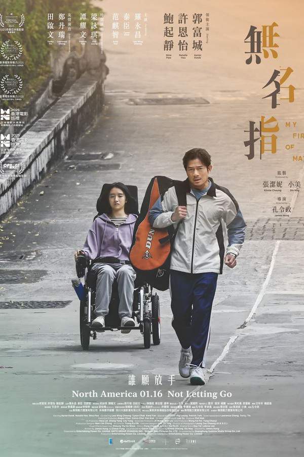 My First of May (2026) – Plot Summary, Cast, Ratings & More | What's ...